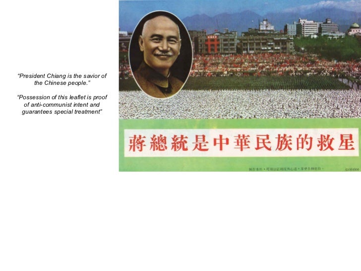 People's Republic of China (PRC) vs Republic of China (ROC)