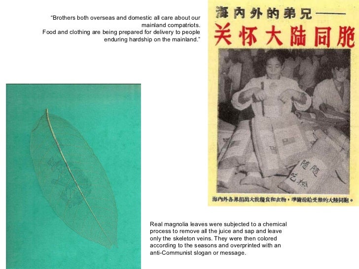 People's Republic of China (PRC) vs Republic of China (ROC)