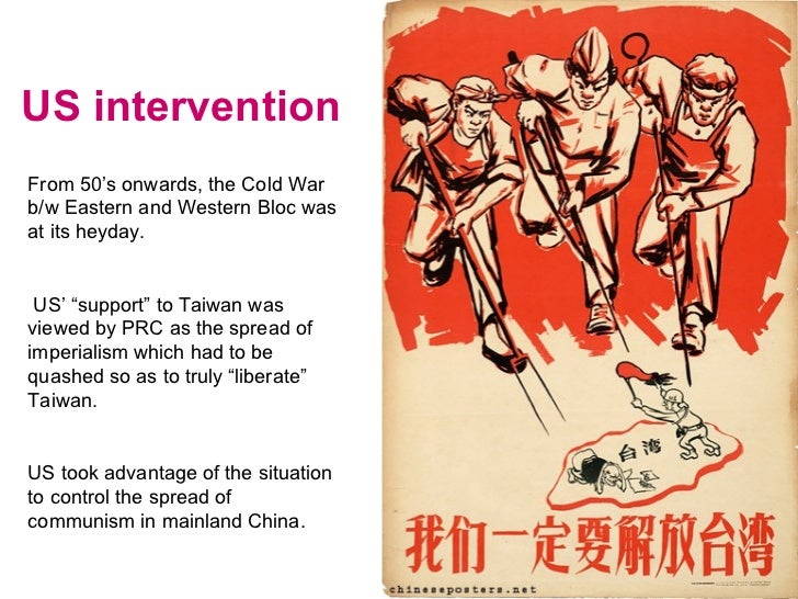 People's Republic of China (PRC) vs Republic of China (ROC)