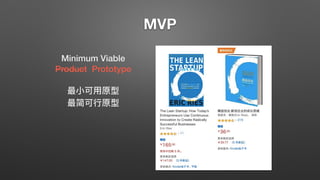 PRD-Product-Development Description Speaking | PPT