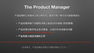 PRD-Product-Development Description Speaking | PPT