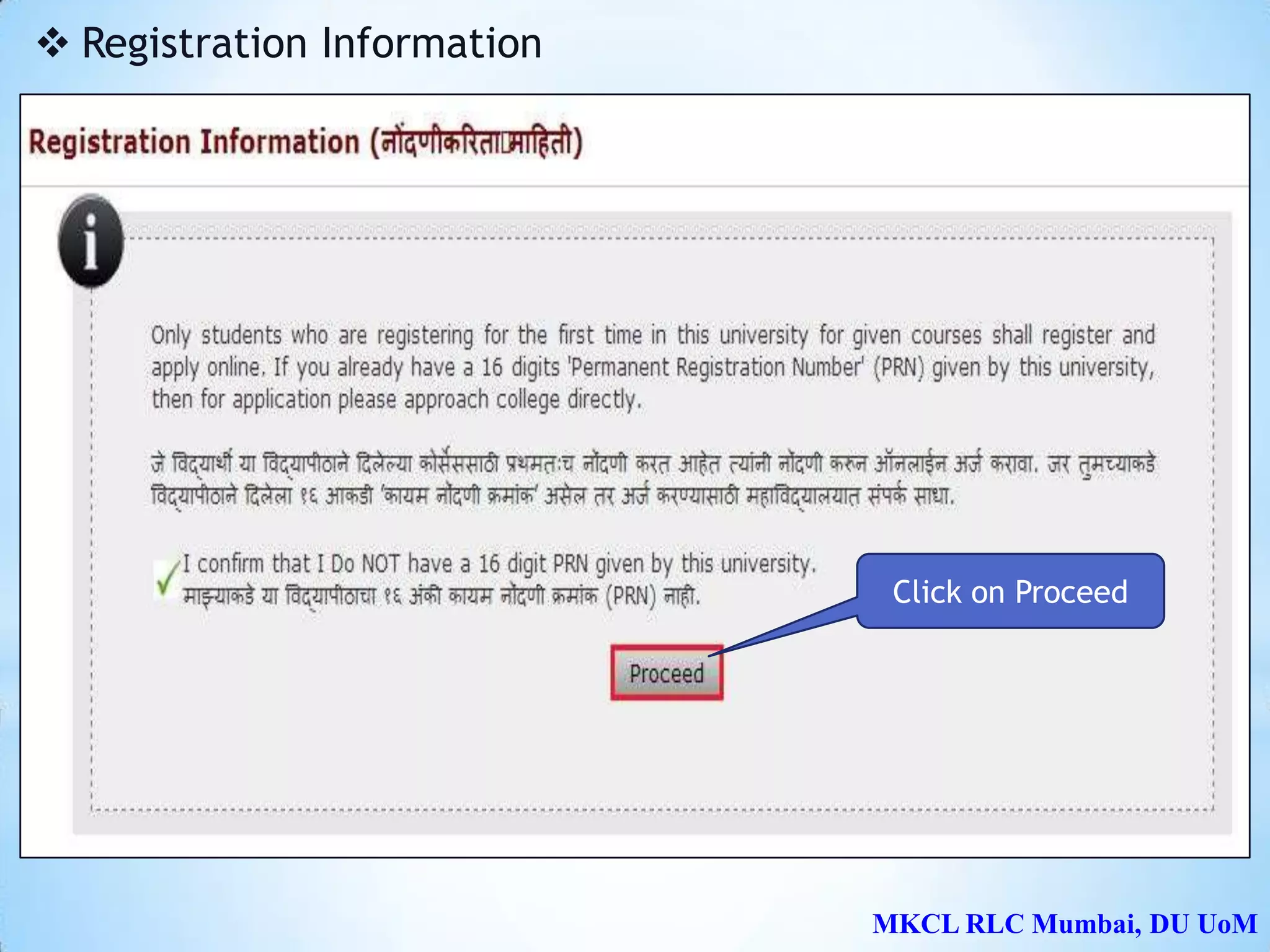 NM College Mumbai Pre admission online registration process for students | PPSX
