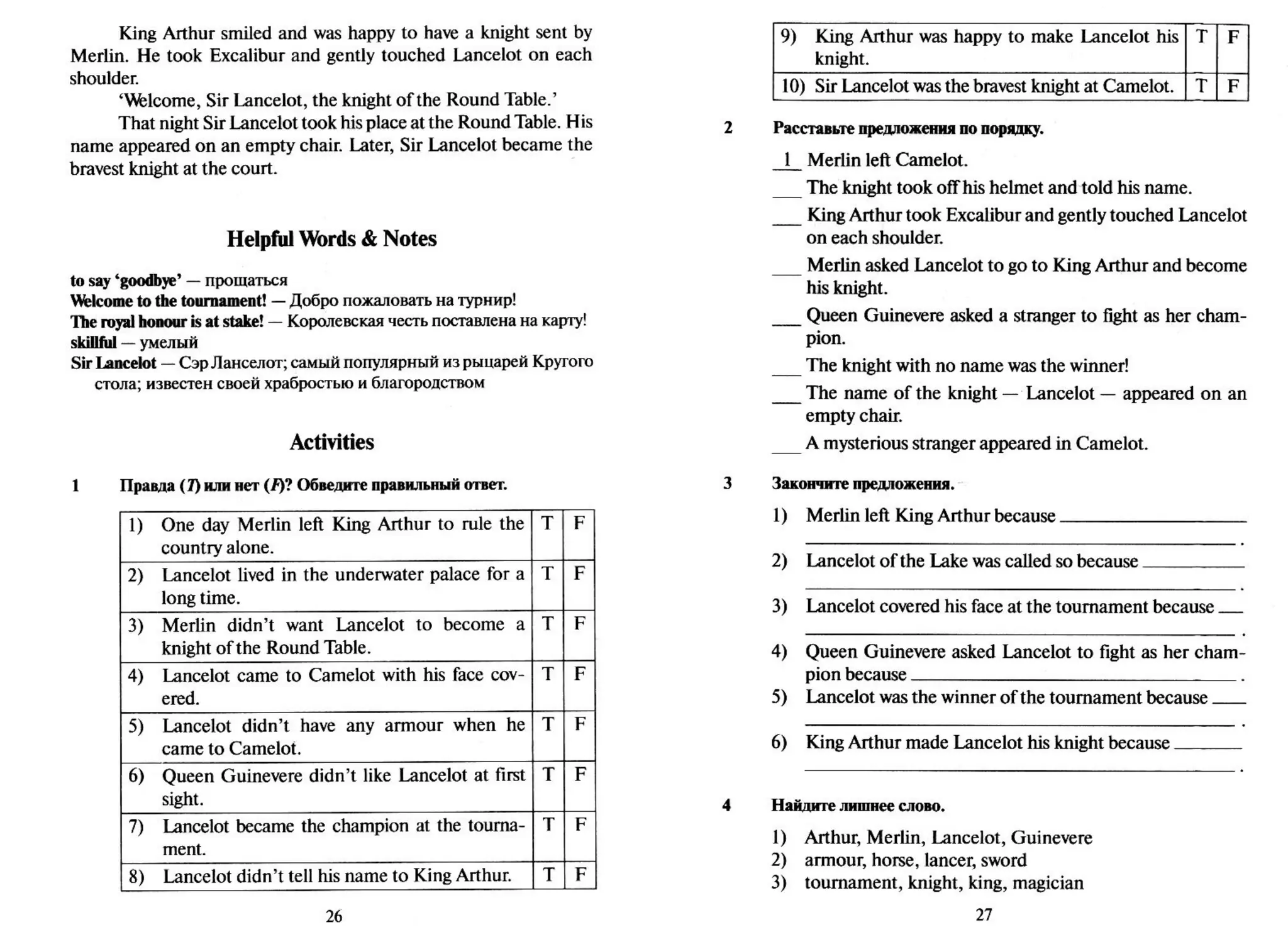 Pre intermediate reading--_legends_of_king_arthur | PPT