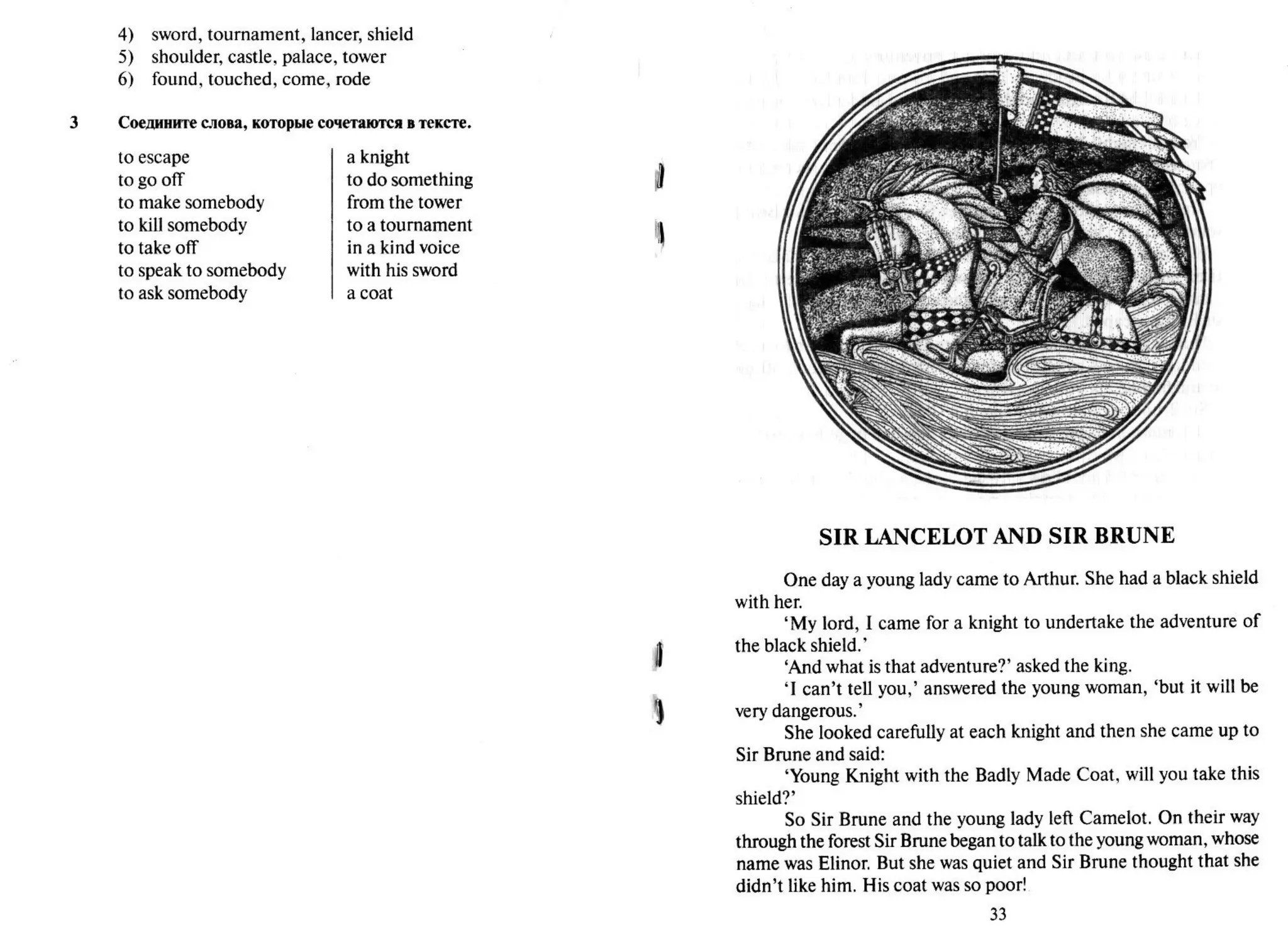 Pre intermediate reading--_legends_of_king_arthur | PPT