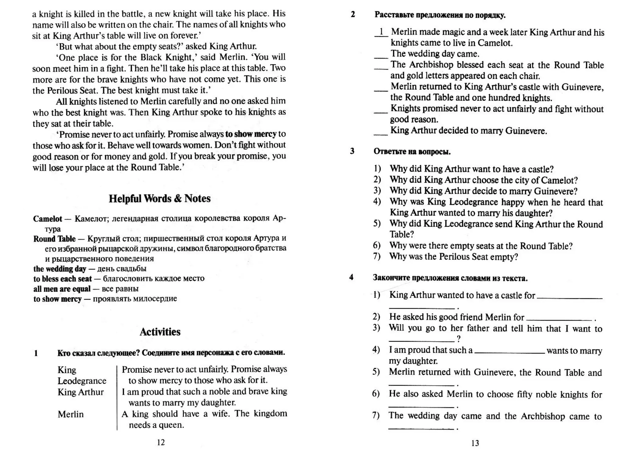 Pre intermediate reading--_legends_of_king_arthur | PPT