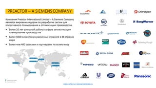 Preactor aps(1) | PPTX