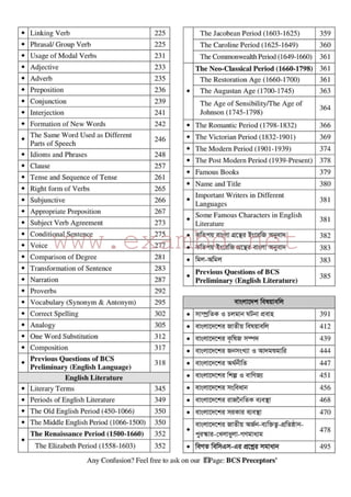 Preceptors bcs preliminary digest | PDF