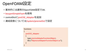 PreCICE CHT with OpenFOAM and CalculiX | PPT