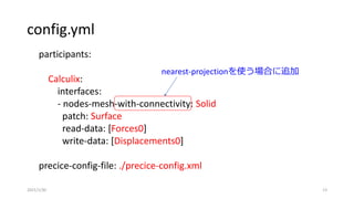 FSI analysis with preCICE (OpenFOAM and CalculiX) | PPTX | Technology ...