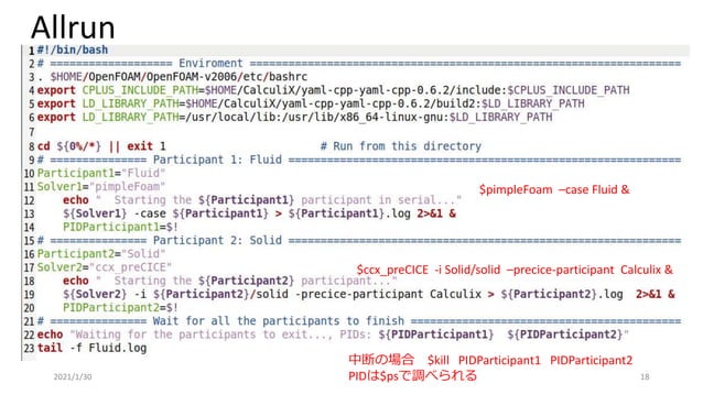 FSI analysis with preCICE (OpenFOAM and CalculiX) | PPTX | Technology ...