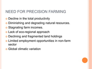 Precision farming | PPTX