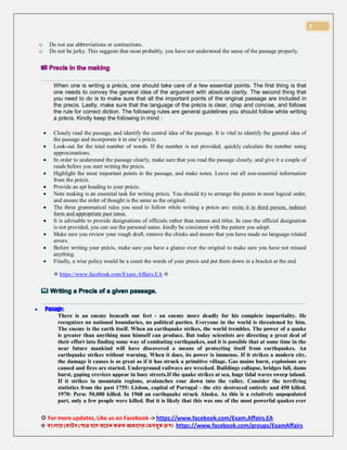 Precis writing | PDF | Geology | Science