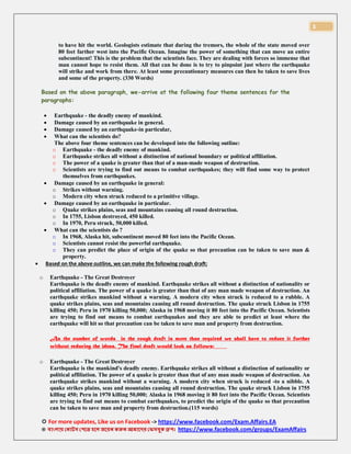 Precis writing | PDF
