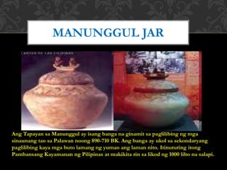 Pre - Colonial Arts of the Philippine Islands | PPTX