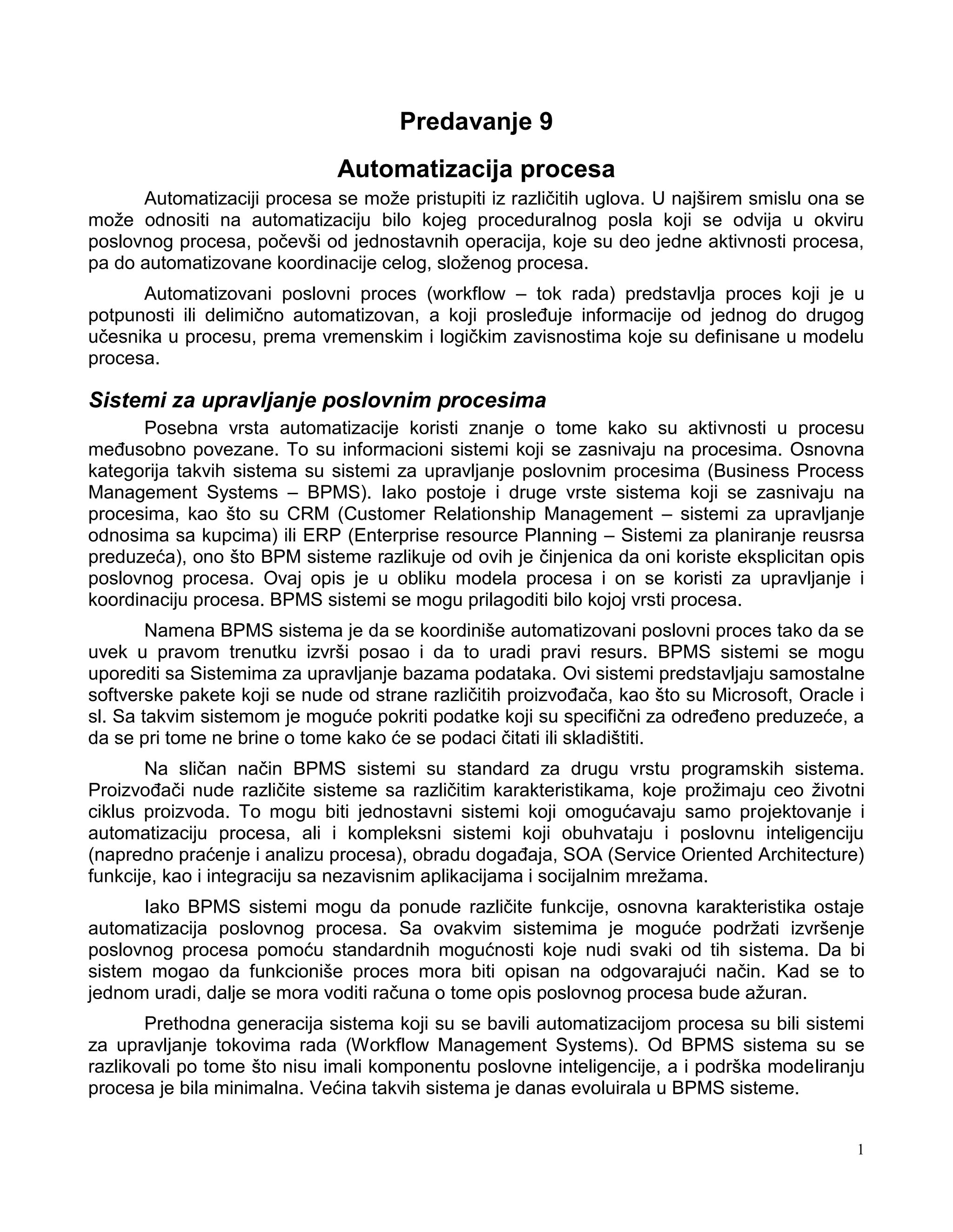 UPRO05 - Automatizacija procesa | PDF