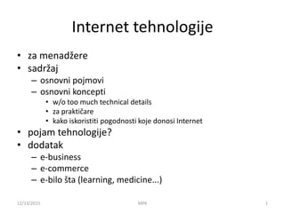 Internet tehnologije | PPTX