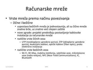 Internet tehnologije | PPTX