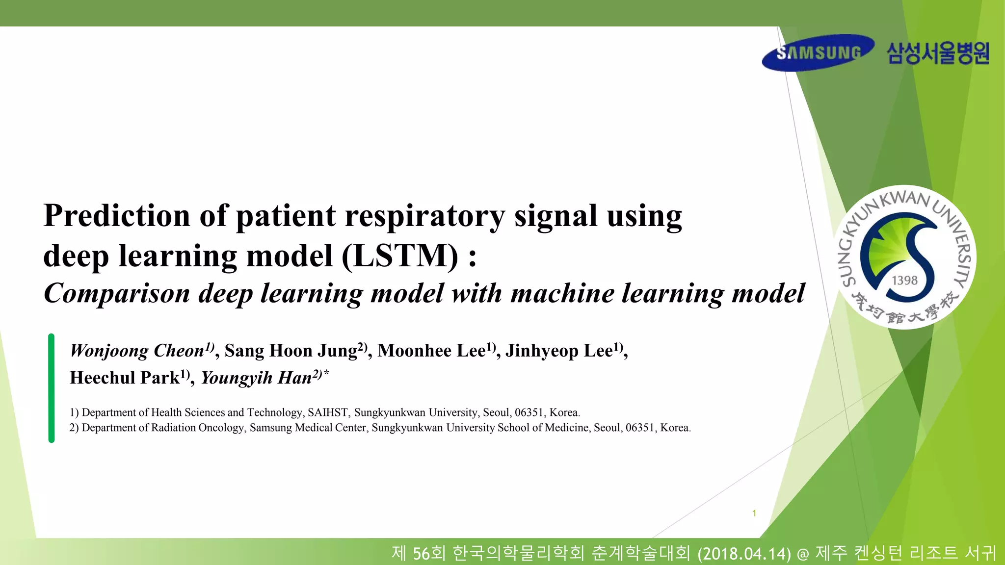Prediction of patient respiratory signal using deep learning model ...
