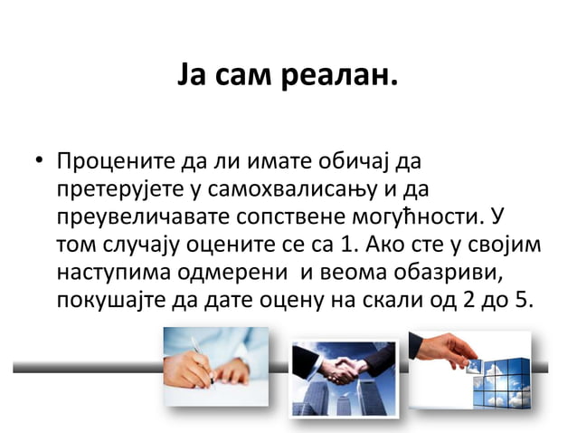 Preduzetnistvo 1,2,3,4 | PPT