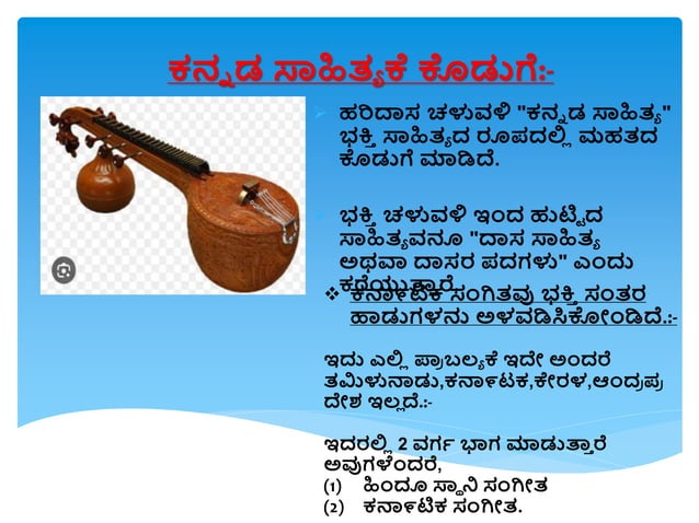 Preethi M ppt.pdf