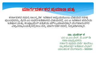 Preethi M ppt.pdf