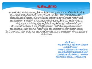 Preethi M ppt.pdf