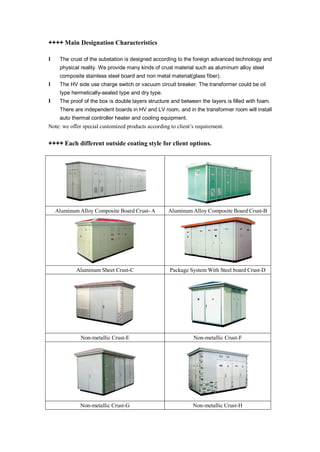 Prefabricated Transformer Substation | PDF