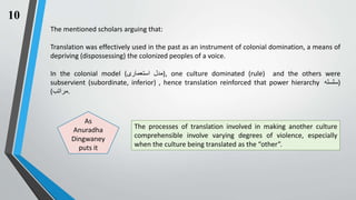 Preface of translation studies | PPTX