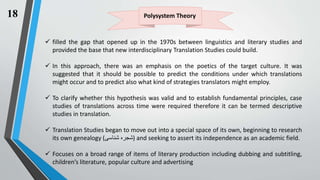 Preface of translation studies | PPTX