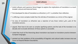 Preface of translation studies | PPTX