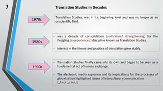 Preface of translation studies | PPTX