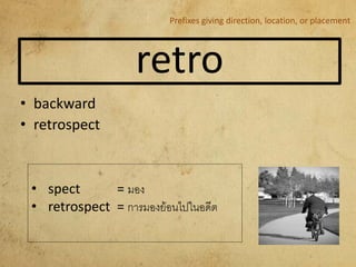 Prefix | PPT