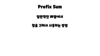 Prefix_sum.pdf