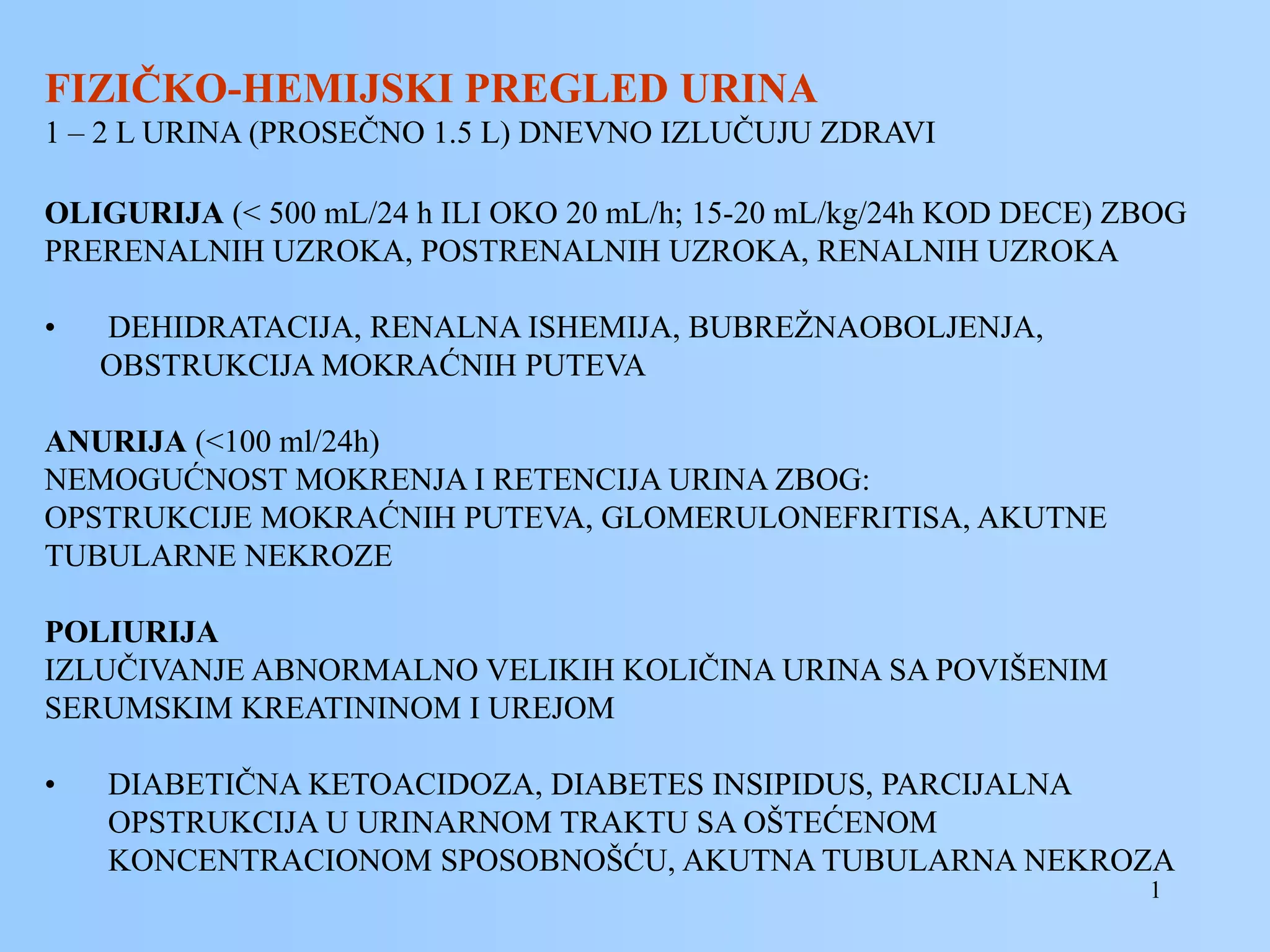 Pregled urina | PDF