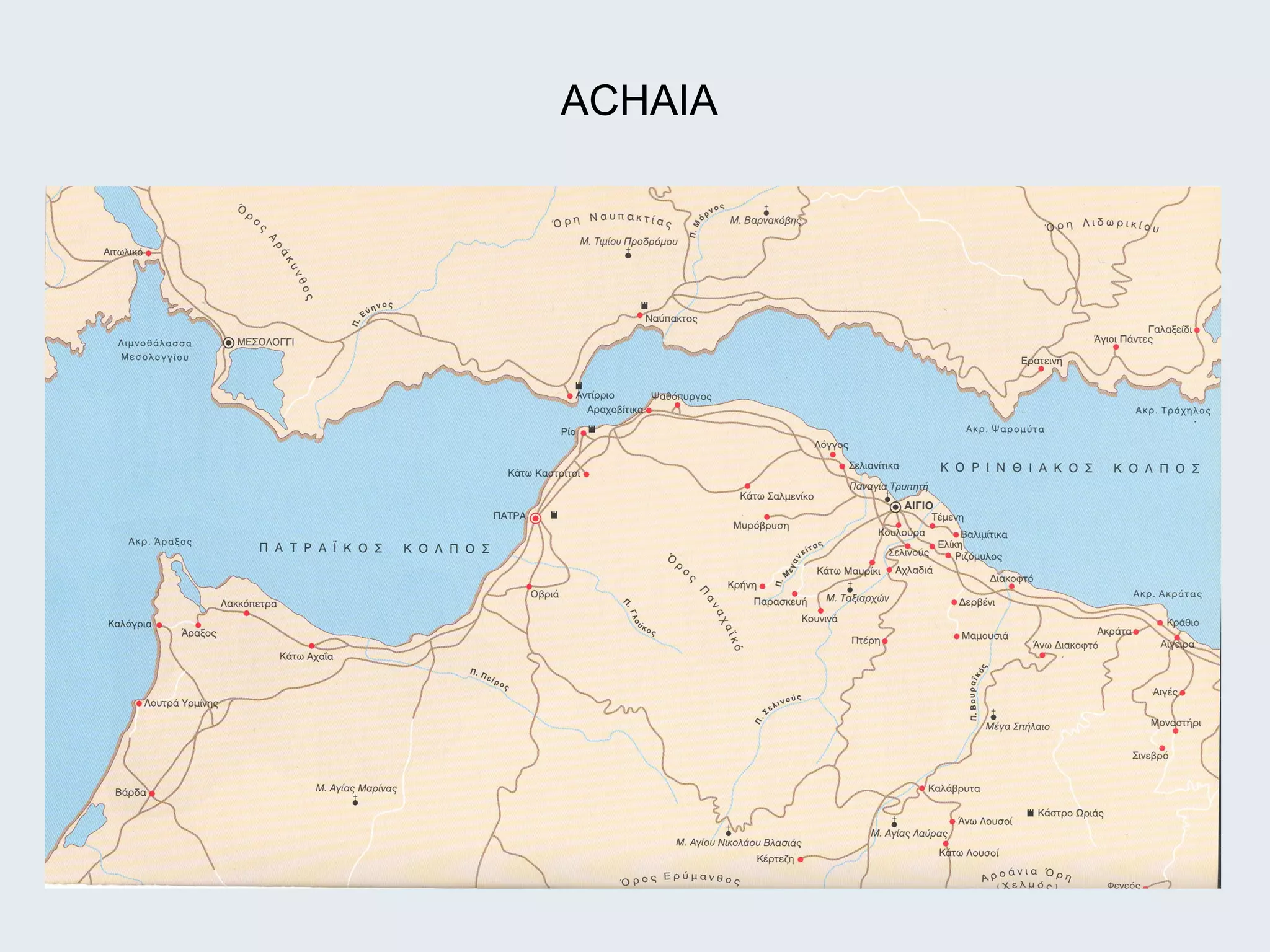 Prehistoric achaia | PPT