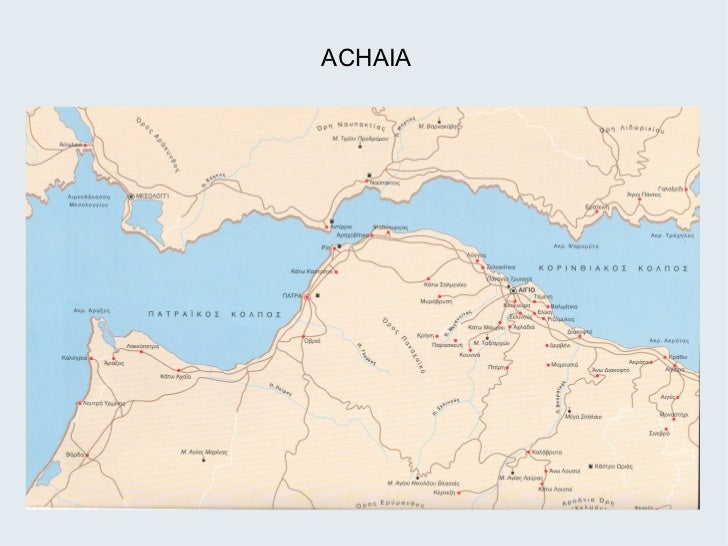 Prehistoric achaia