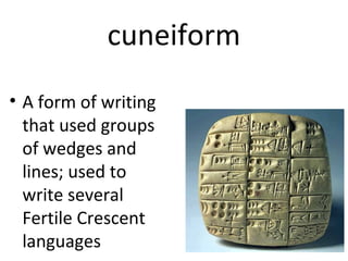 Prehistoric vocabulary for blog | PPT