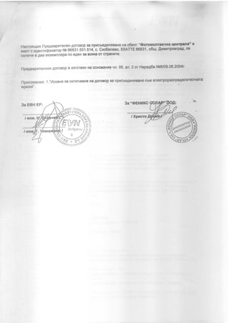 Preliminary Contract Evn 2nd | PDF