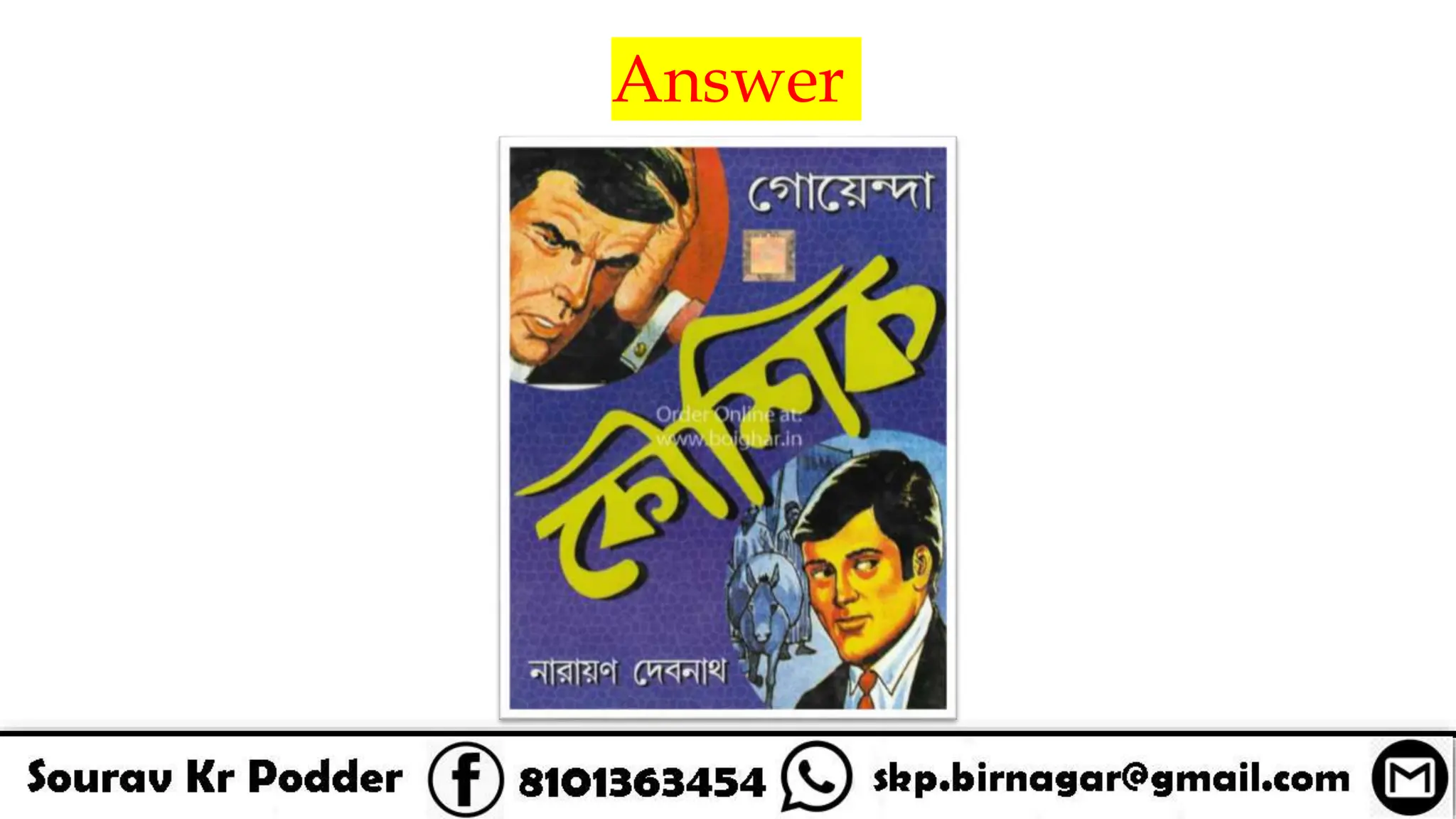 PRELIMS ANS JALANGI MURSHIDABAD QUIZ .pptx