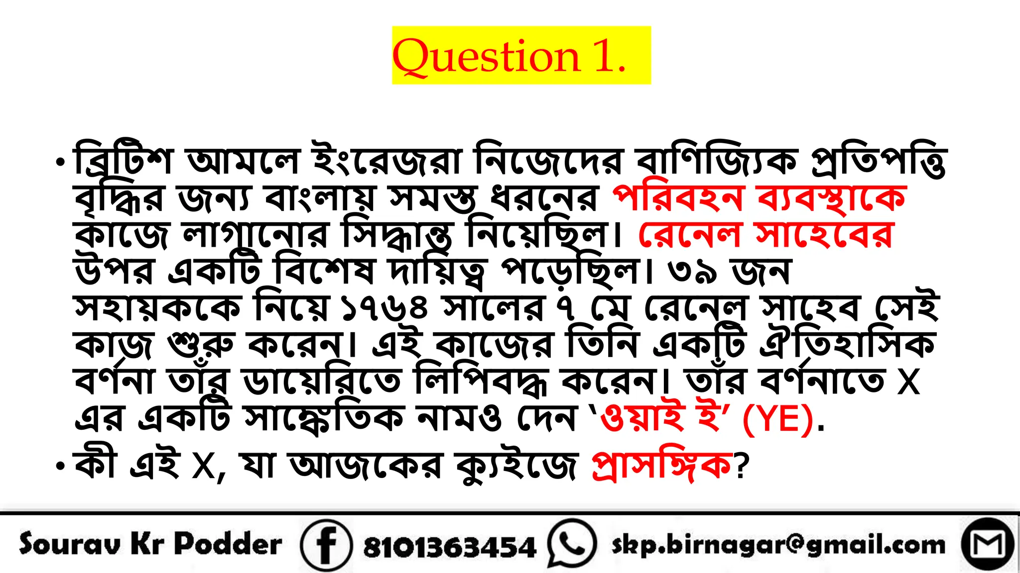 PRELIMS ANS JALANGI MURSHIDABAD QUIZ .pptx