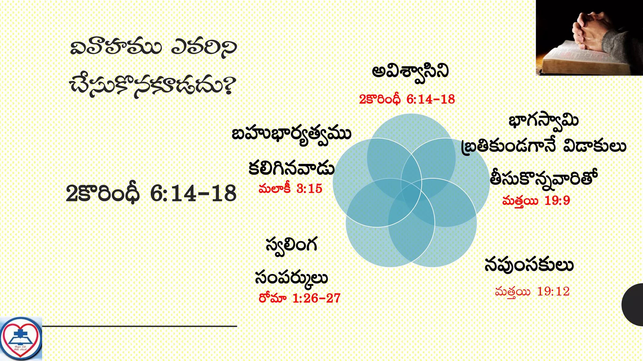 pre marital counselling.pdf