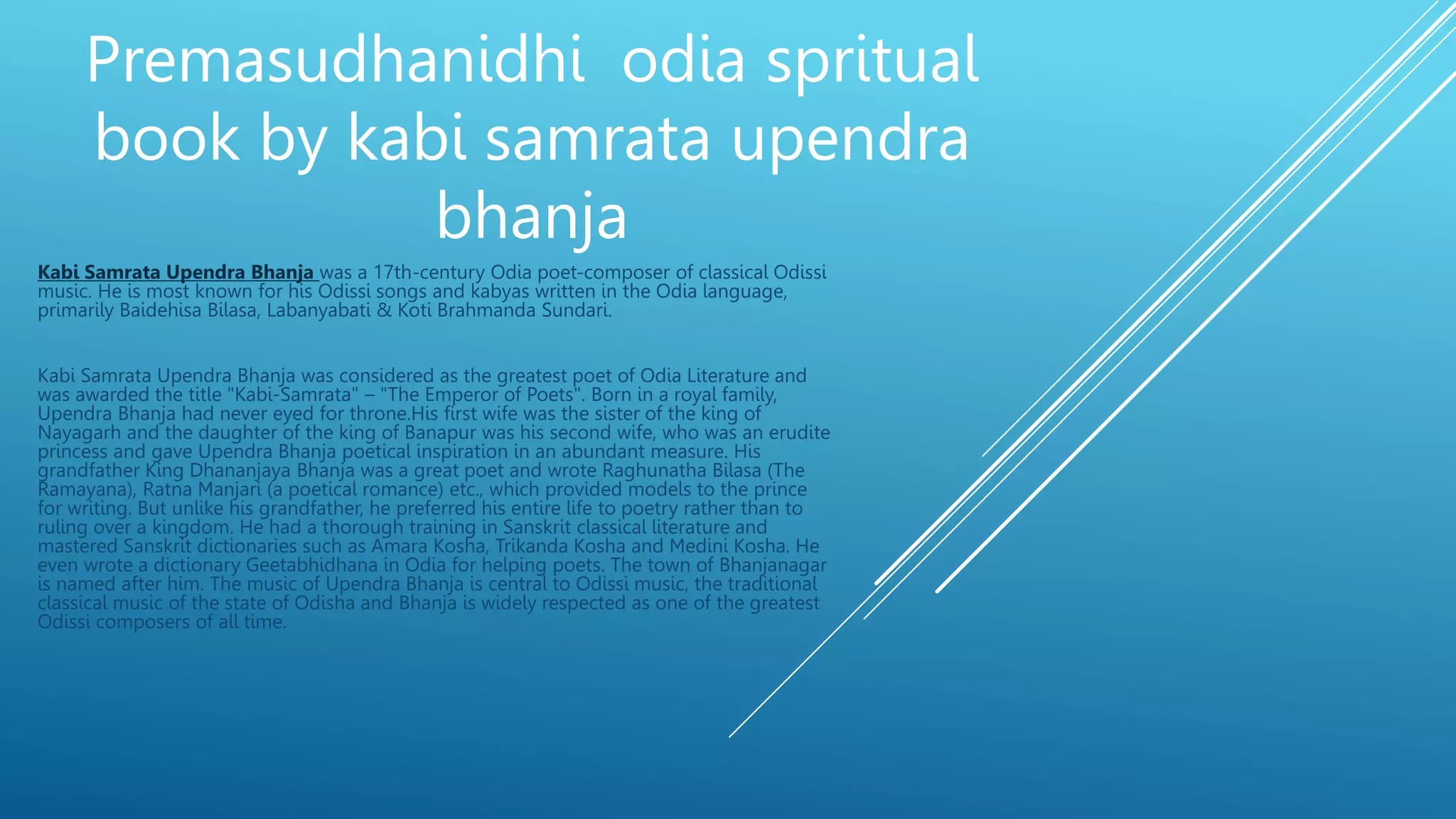 Premasudhanidhi by kabi samrata upendra bhanja.pptx