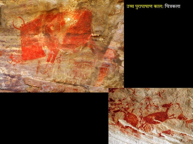 Primitive Religion | PPT