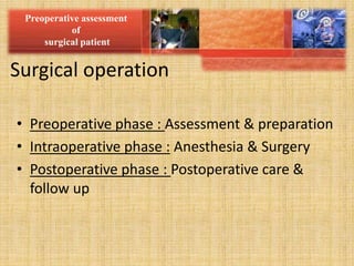 Preoperative assessment of surgical patient 2019.pptx