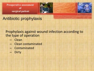 Preoperative assessment of surgical patient 2019.pptx