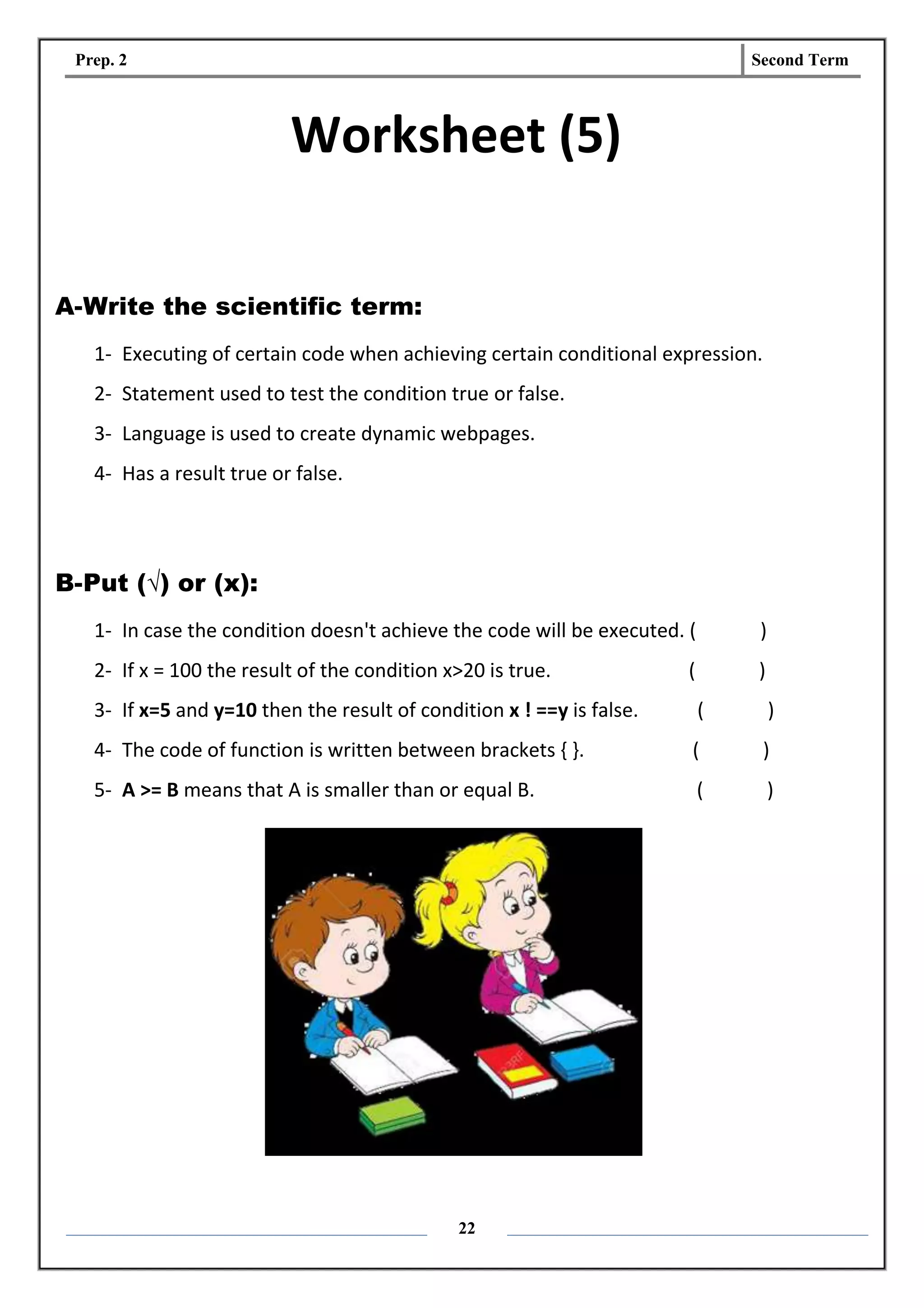 Prep 2-booklet-2nd-term-2016-2017 | PDF