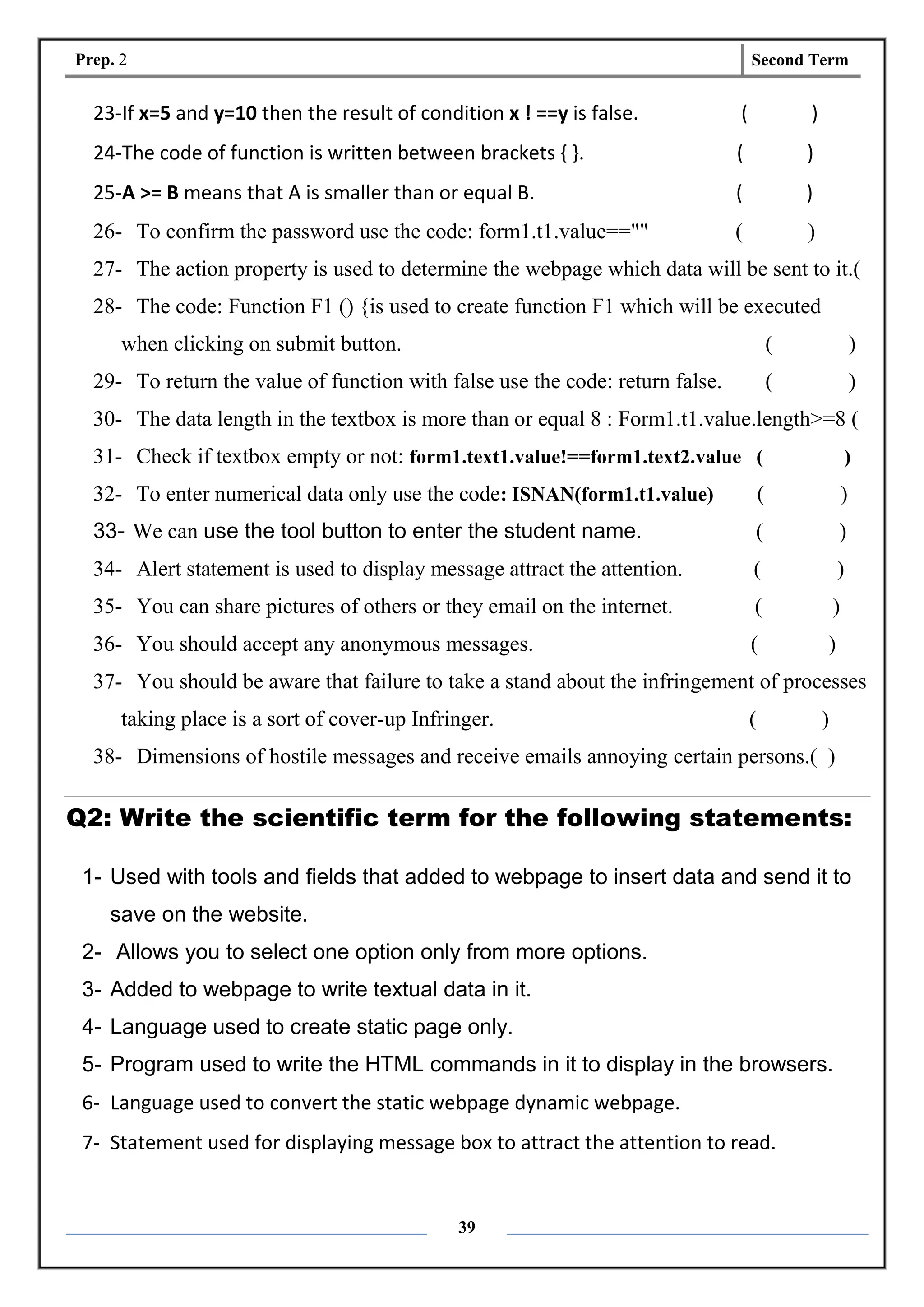 Prep 2-booklet-2nd-term-2016-2017 | PDF