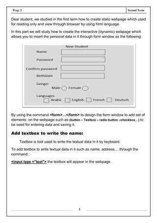 Prep 2-booklet-2nd-term-2016-2017 | PDF