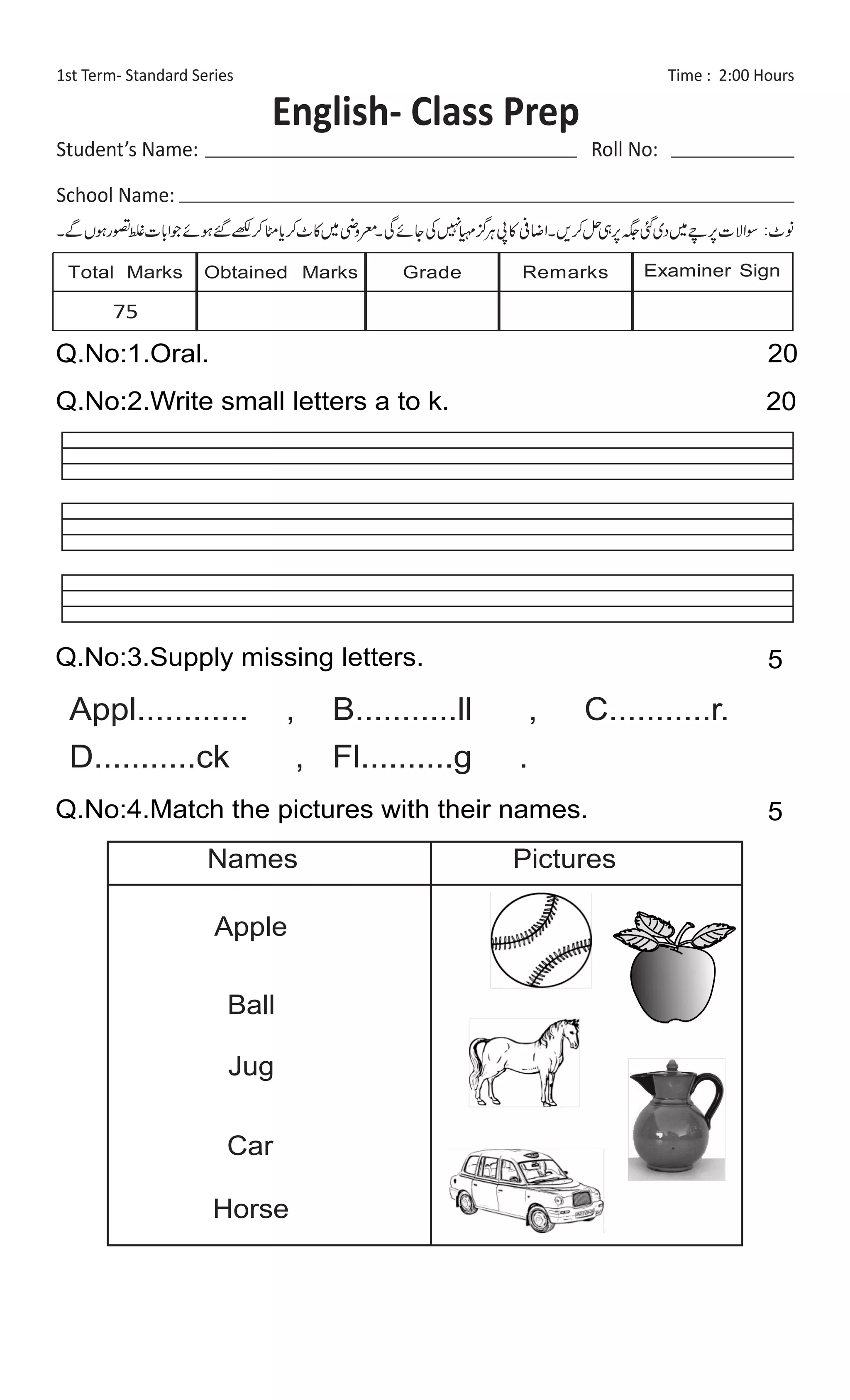 Prep all papers | PDF