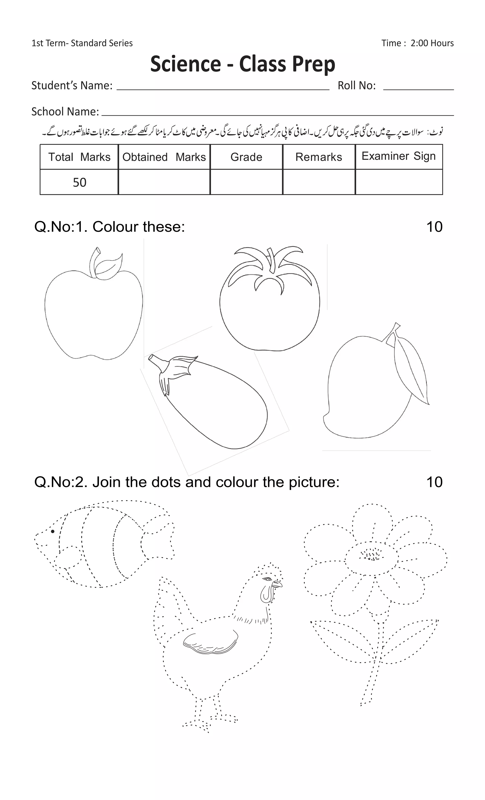 Prep all papers | PDF